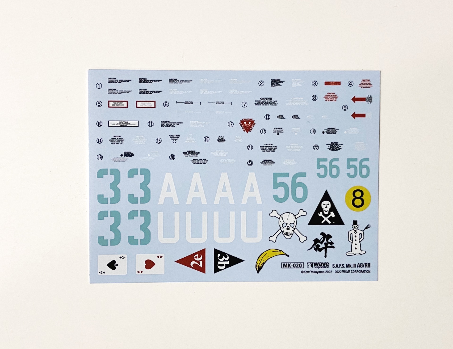 WAVE 1/20 S.A.F.S. Mk.III A8/R8 開封 レビュー – マシーネンのすみっこ