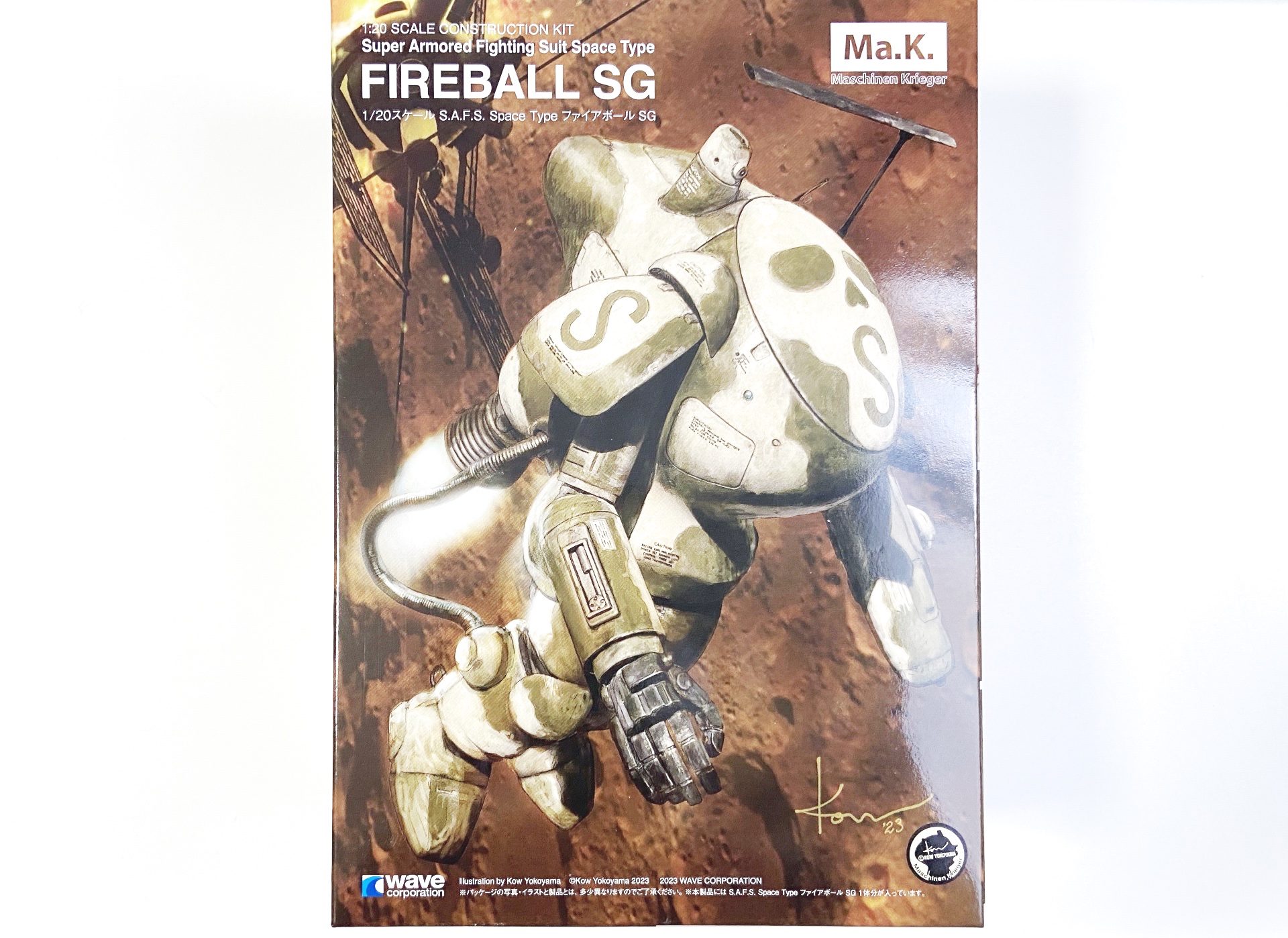 WAVE 1/20 FIREBALL SG 開封 – マシーネンのすみっこ