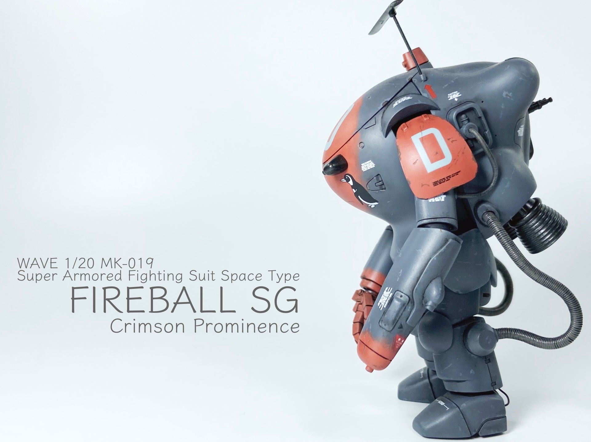 WAVE 1/20 FIREBALL SG 完成 – マシーネンのすみっこ